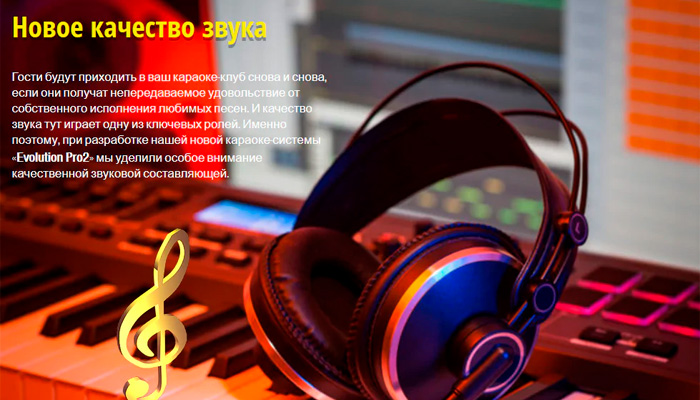 Купить караоке-систему Studio Evolution Evolution Pro2 Black по цене от ...
